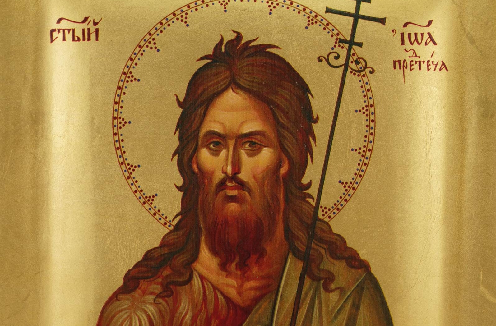 The Life, Mission, and Martyrdom of Saint John the Baptist